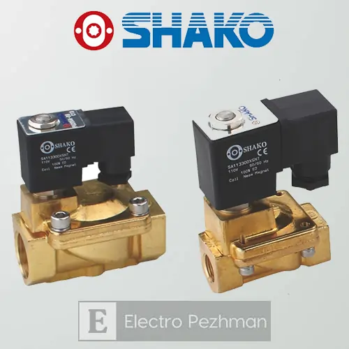 شیر برقی شاکو - SHAKO pilot acting solenoid valve